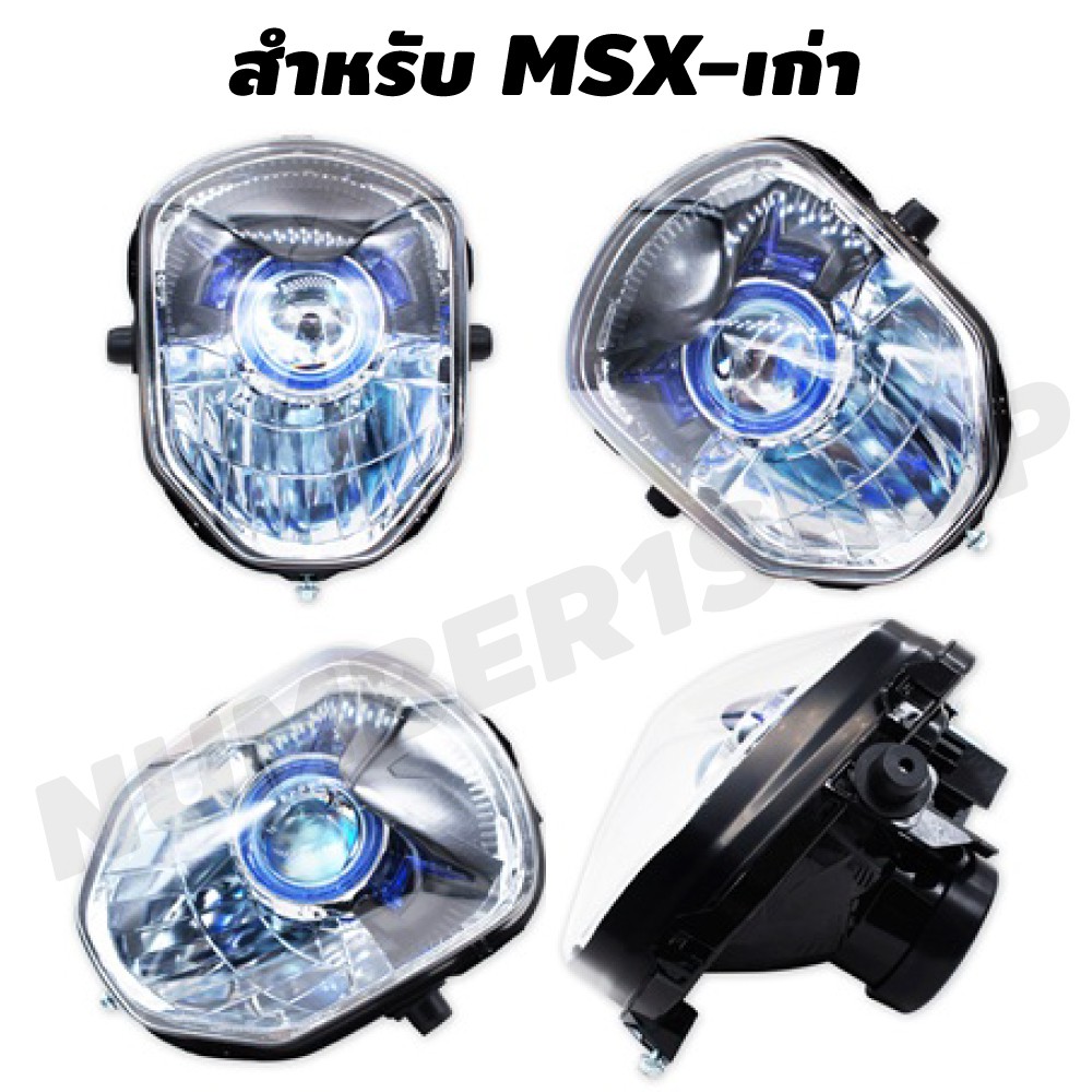 HM Headlight For MSX-125 (Old One Eye Light) | Shopee Philippines