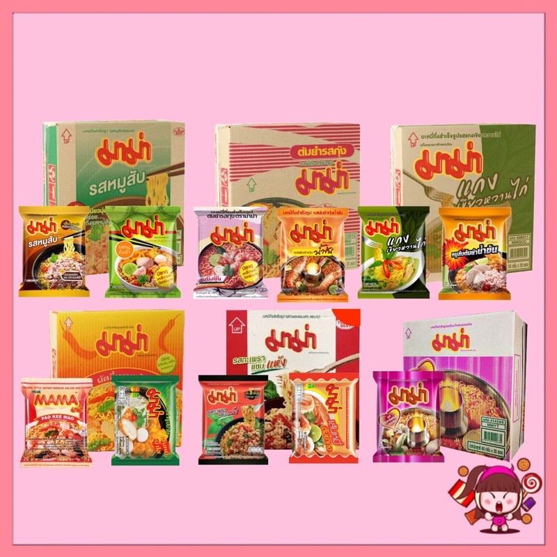 Mama Instant Noodles 1 Box 30 pack 泰国妈妈面一箱 30包 /Mama mee 1箱/Tomyam ...