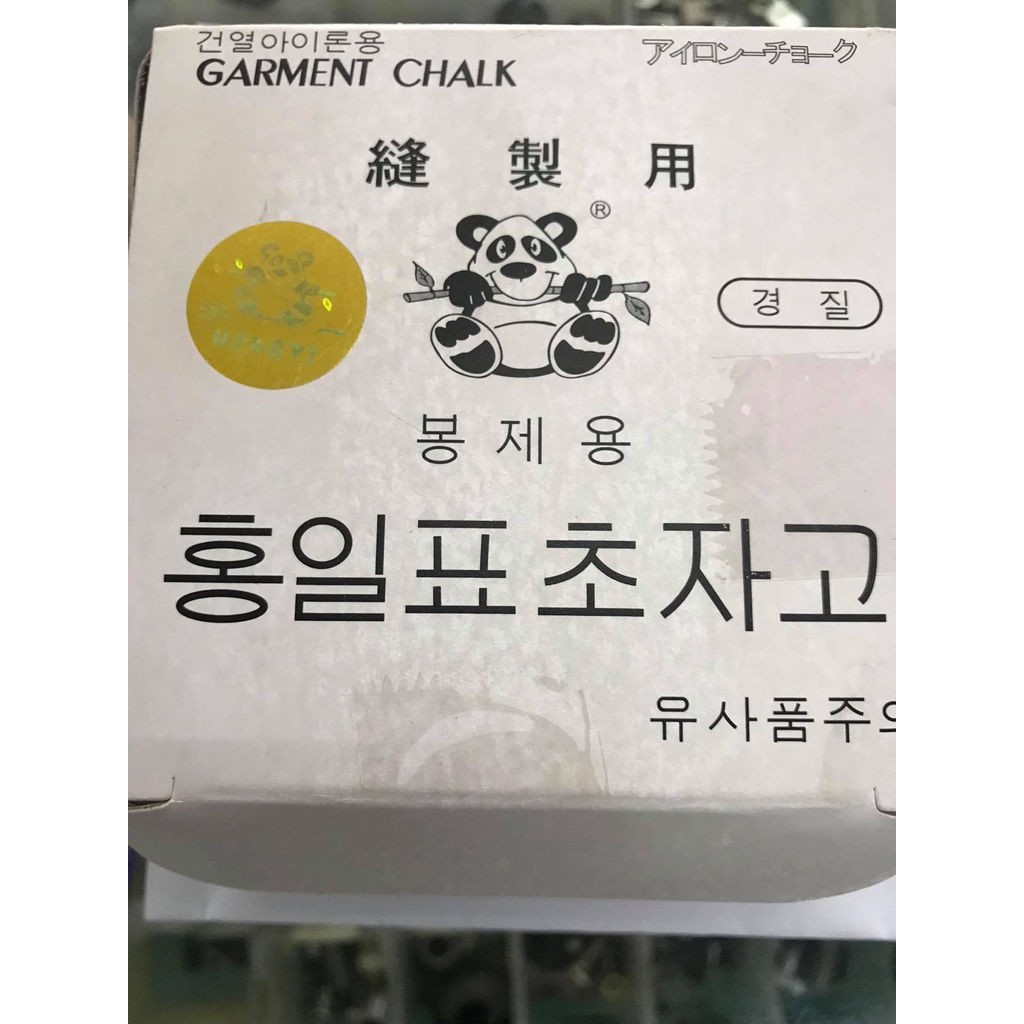 Panda Chalk Tailor Chalk (50 pcs per box) - Wholesale price available ...