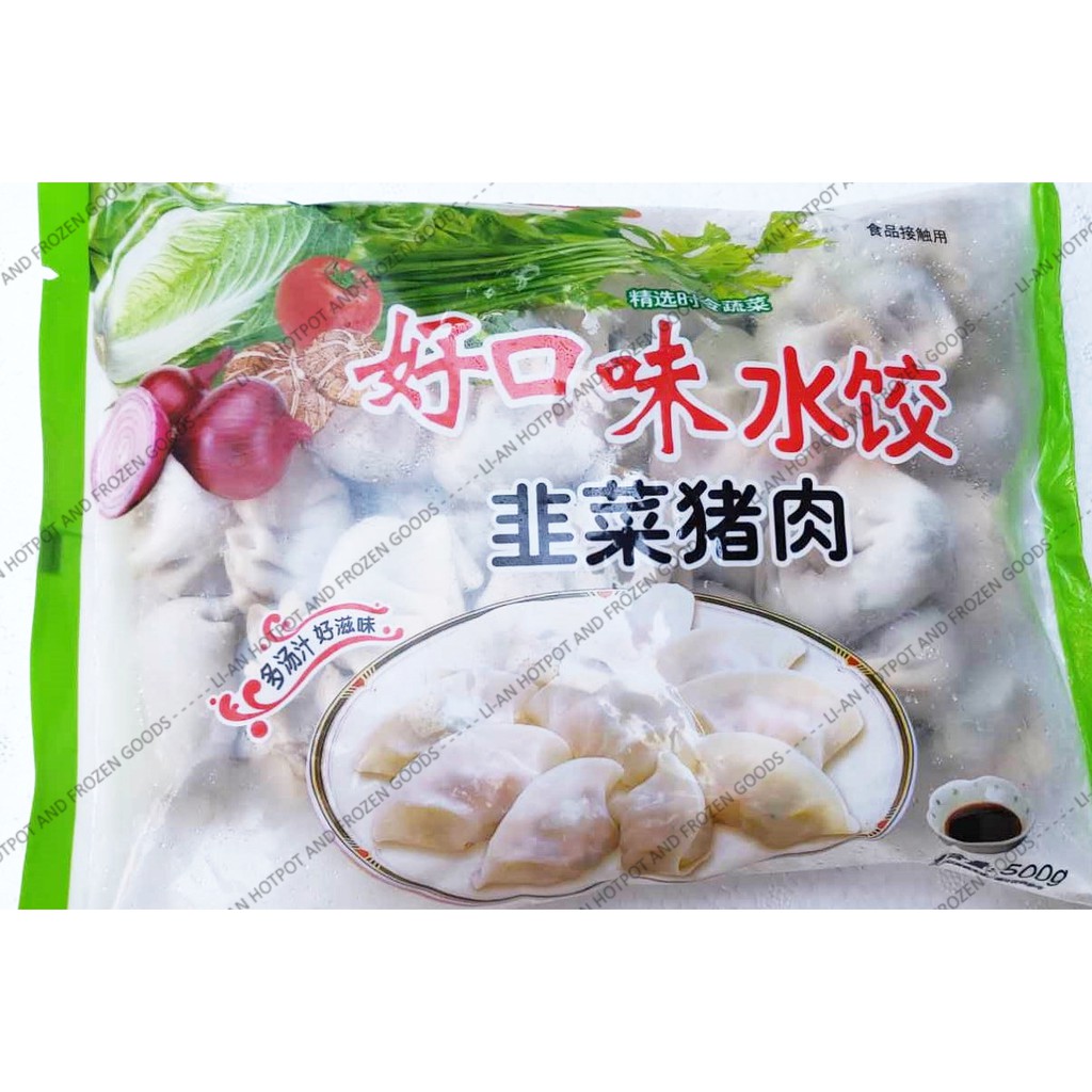Kuchay Dumpling 500grams frozen | Shopee Philippines