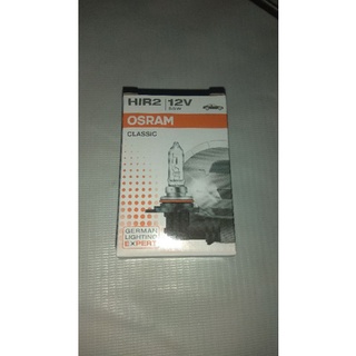 Foglamp Bulb HIR2 55W 12V Osram Classic PX22d 9012 Price per Unit | Shopee Philippines