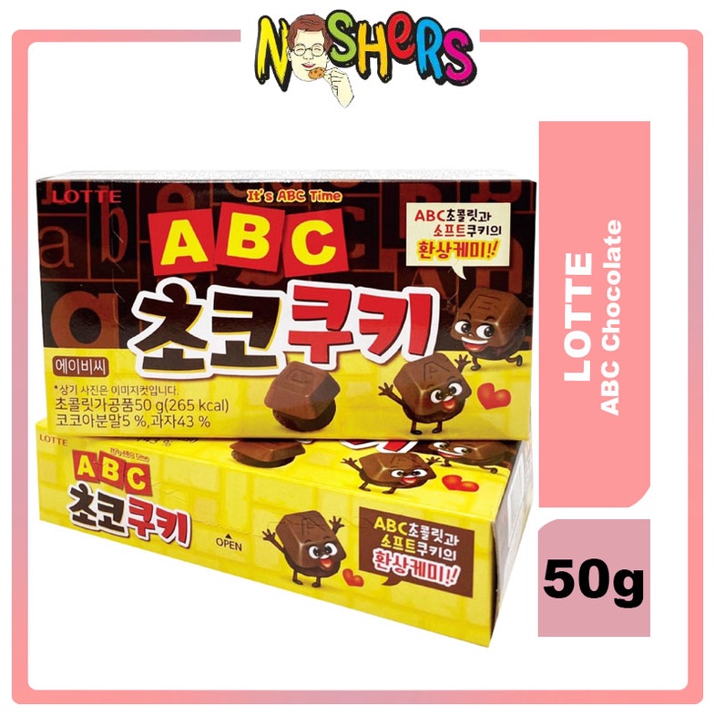 Noshers Korean Lotte ABC Chocolate Cookie Korean Chocolate Cookies 50g ...