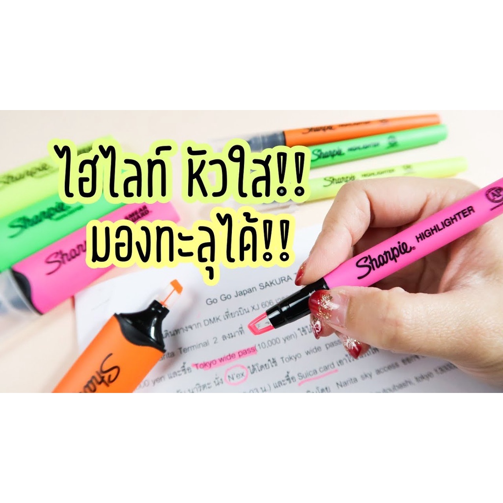 Highlighter Pen Sharpie Clear View Transparent Head (1 Pcs.) | Shopee ...