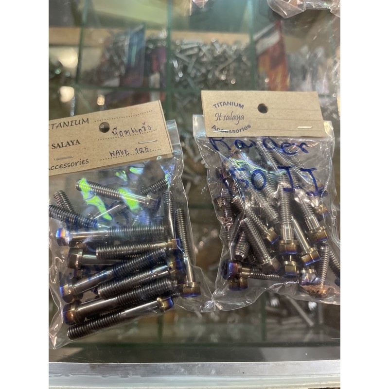 ITSALAYA TITANIUM CRANKCASE BOLTS WAVE125 & R150Fi | Shopee Philippines