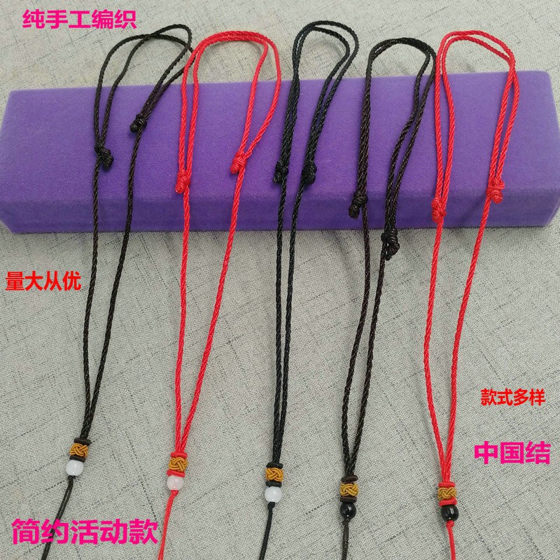 Retractable jade pendant hand-woven lanyard red rope necklace rope ...