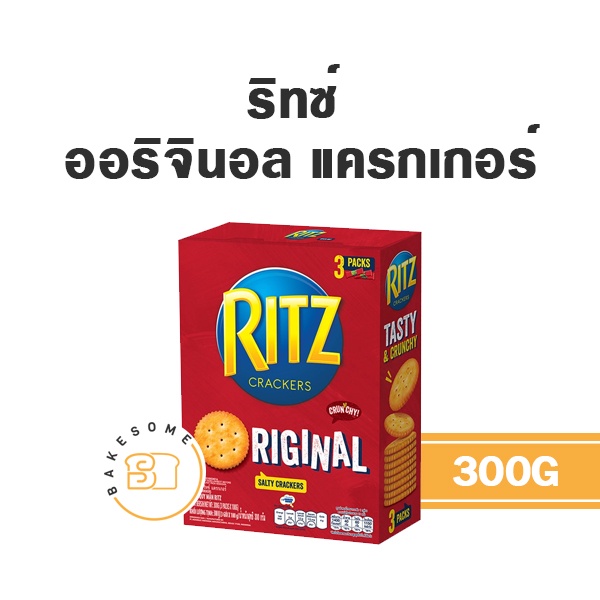 Ritz Original Cracker 300G | Shopee Philippines