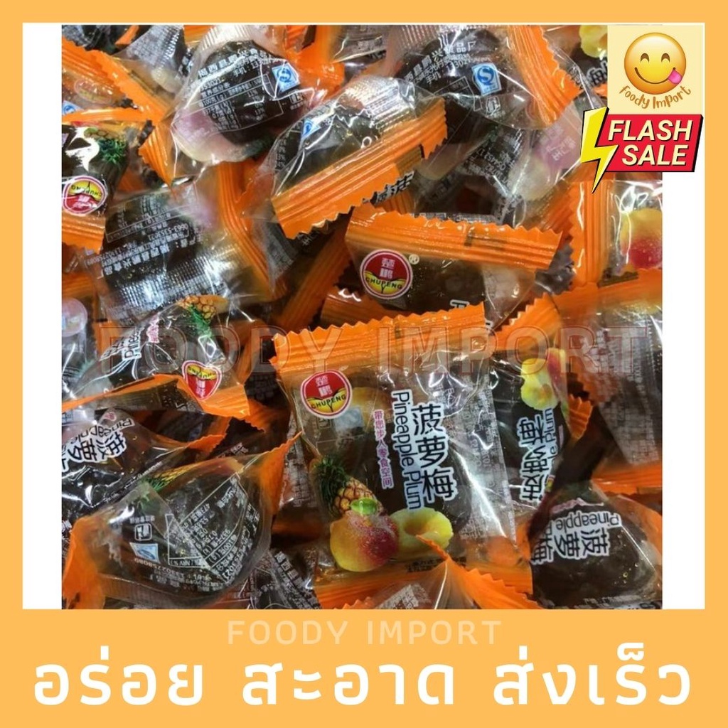 Boi Tea Flavour 1000g | Shopee Philippines