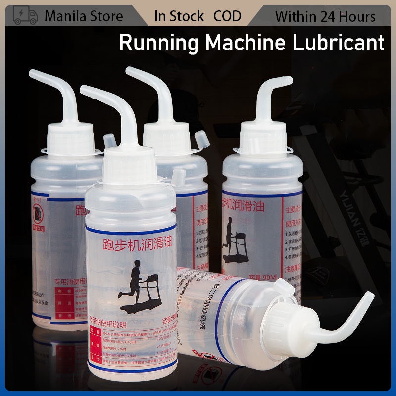 90ML Silicone Treadmill Belt Lubricant Gym Equipment Maintenance ...