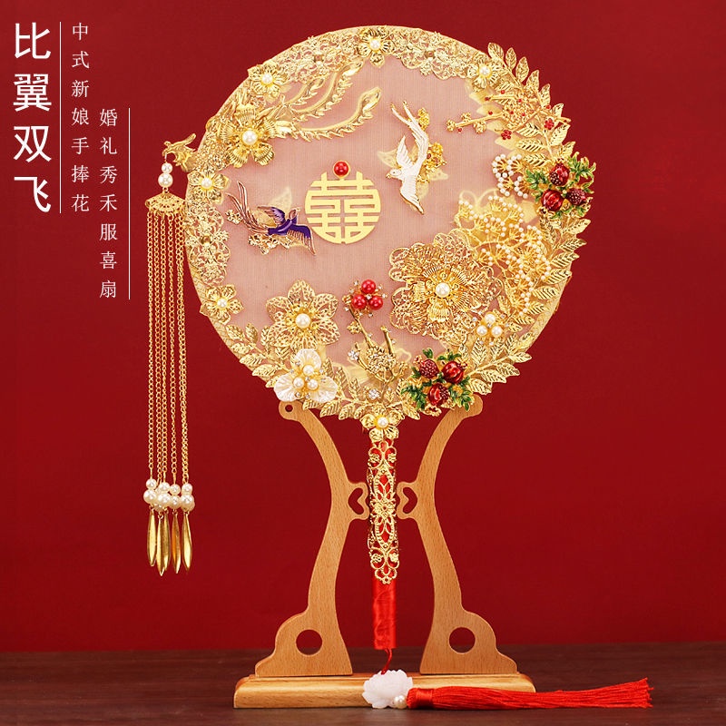 Little Red Book Pillow Fan Bride's Face Covered Hand holdin Chinese ...