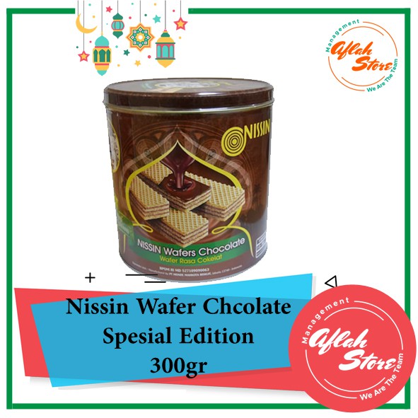 Nissin Chocolate Wafer Special Edition | Shopee Philippines