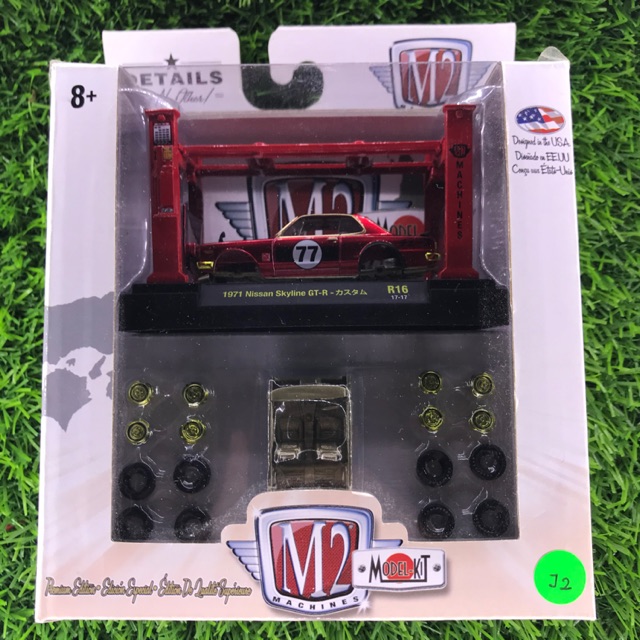 HOT ITEM CHASE SET M2 MACHINE J2 NISSAN SKYLINE GTR HAKO | Shopee ...
