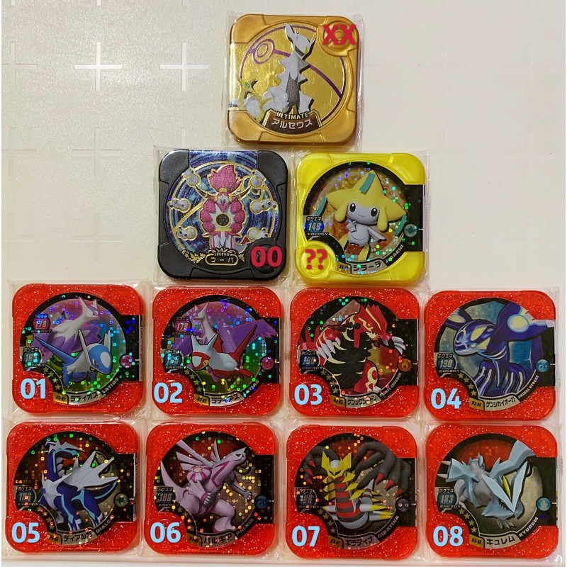 {Each}Pokemon Tretta Version U3 | Shopee Philippines