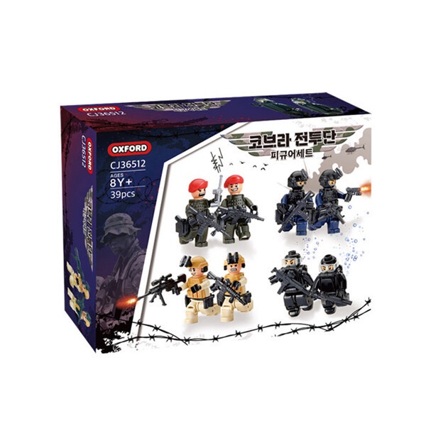 OXFORD Cobra Combat Team Figure Set Brick Block Toy CJ36512 Made in ...