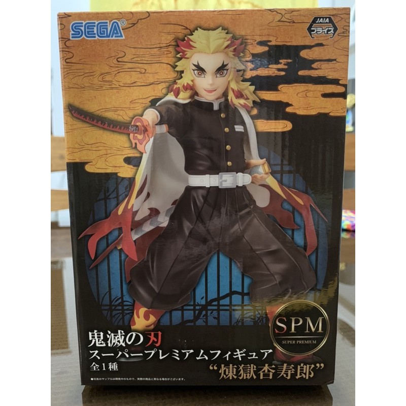 Sega Demon Slayer: Kimetsu no Yaiba Kyojuro Rengoku Super Premium ...