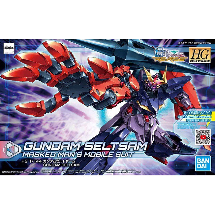 Gundam HGBD:R Model Kit: Gundam Seltsam | Shopee Philippines