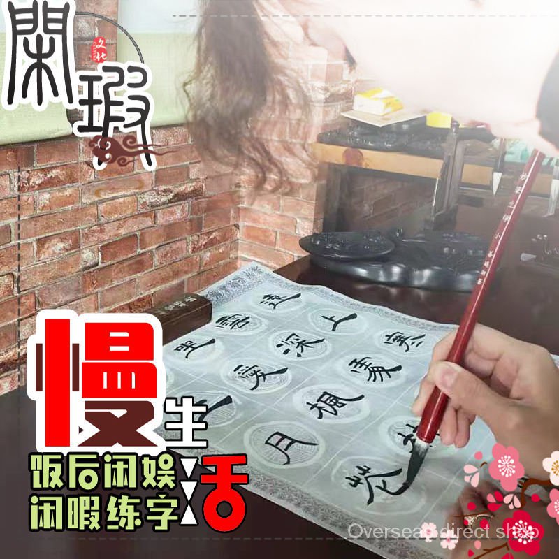 Students Inkstone Ink Plate with Lid Calligraphy Materials Boutique ...