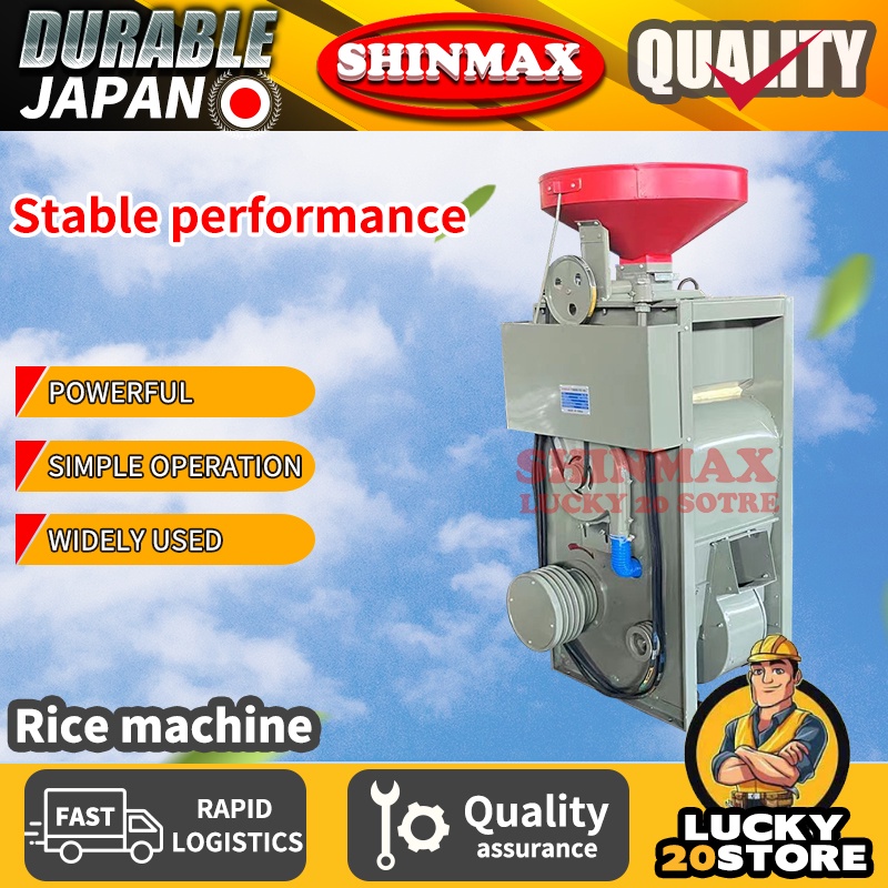 【SHINMAX】SB10 SB30 Rust Proof Multifunctional Ridge Rice Machine Mill ...