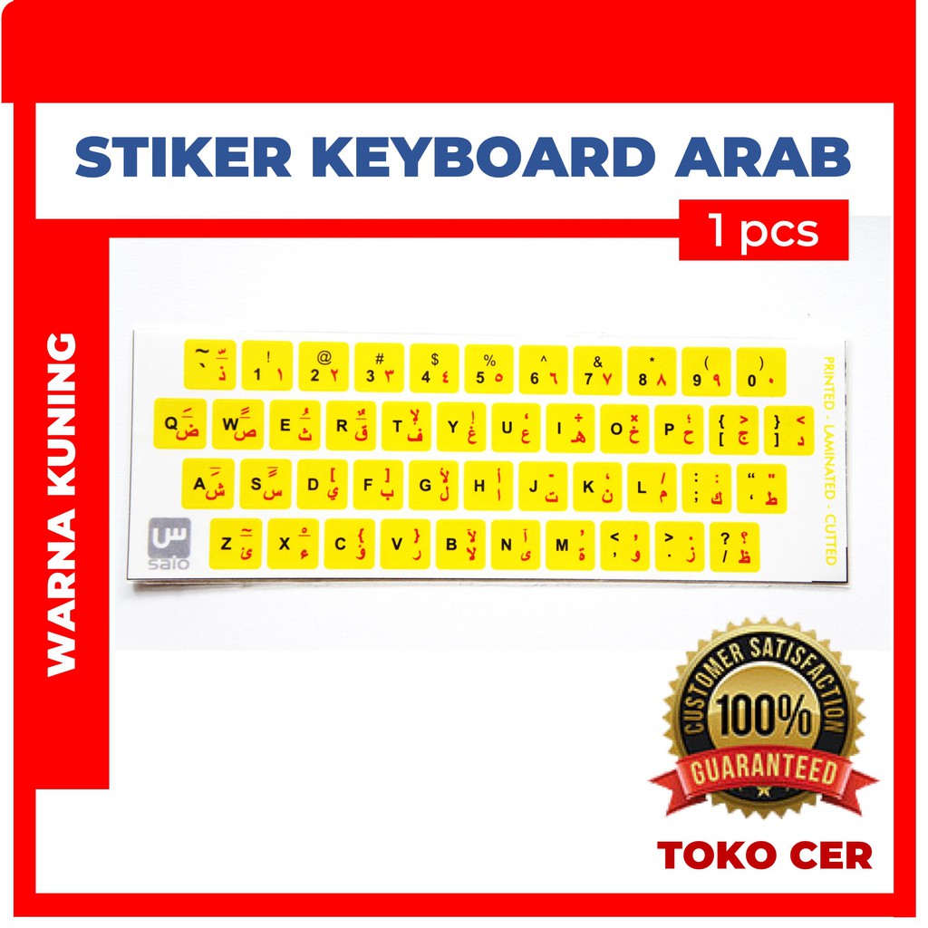 Arabic Keyboard Sticker Arabic Keyboard Arabic Keyboard Sticker For ...