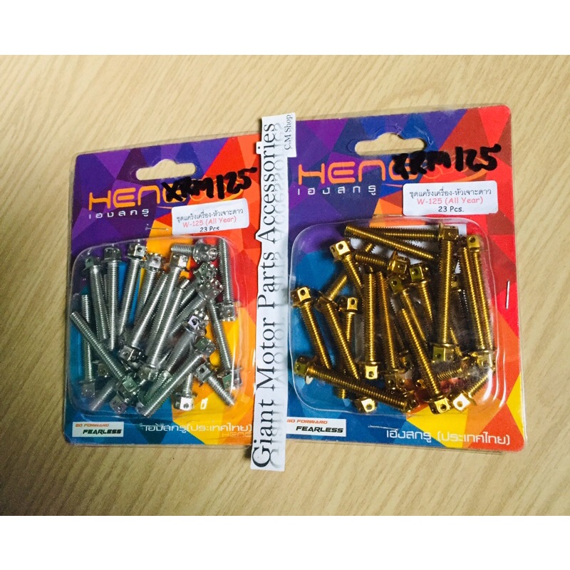 Xrm 125 and wave 125 bolts crankcase set heng(23pcs)plz read the ...