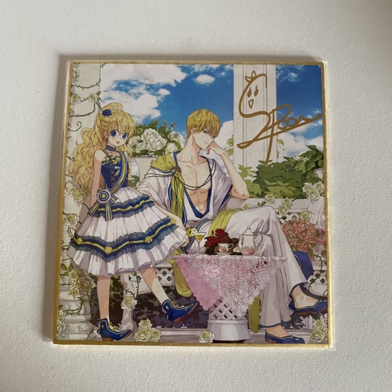 Official shikishi sibap who made me a princess athy claude | Shopee ...