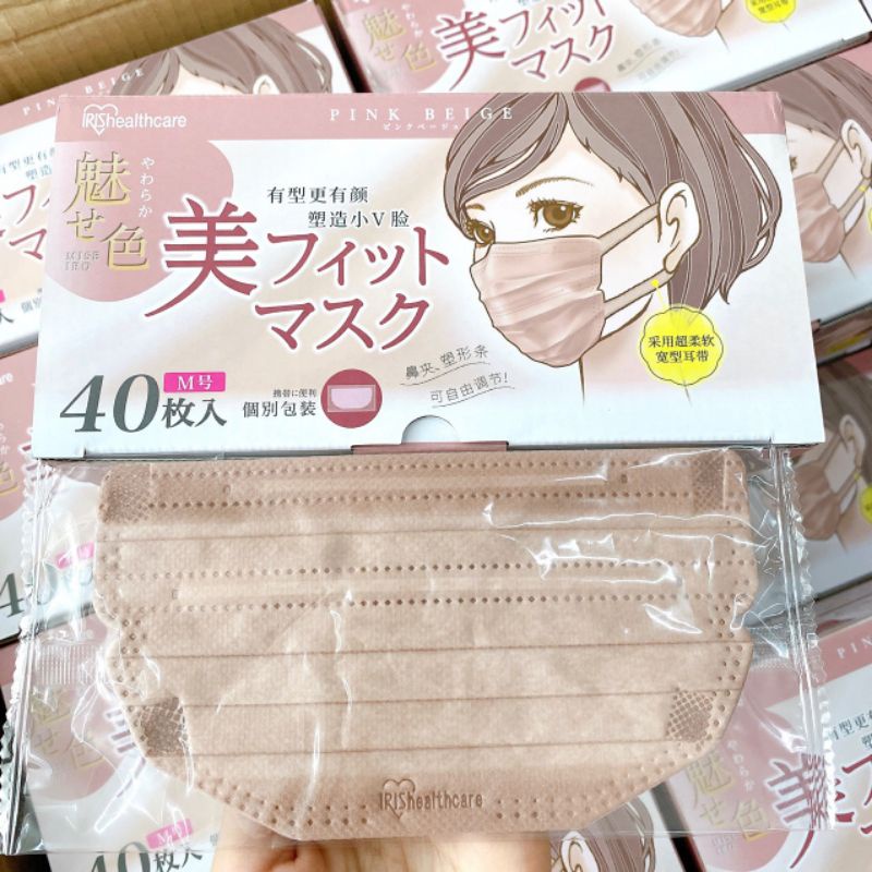 IRIS Ohyama Be-Fit Beauty Fit Japanese Mask Healthcare | Shopee Philippines