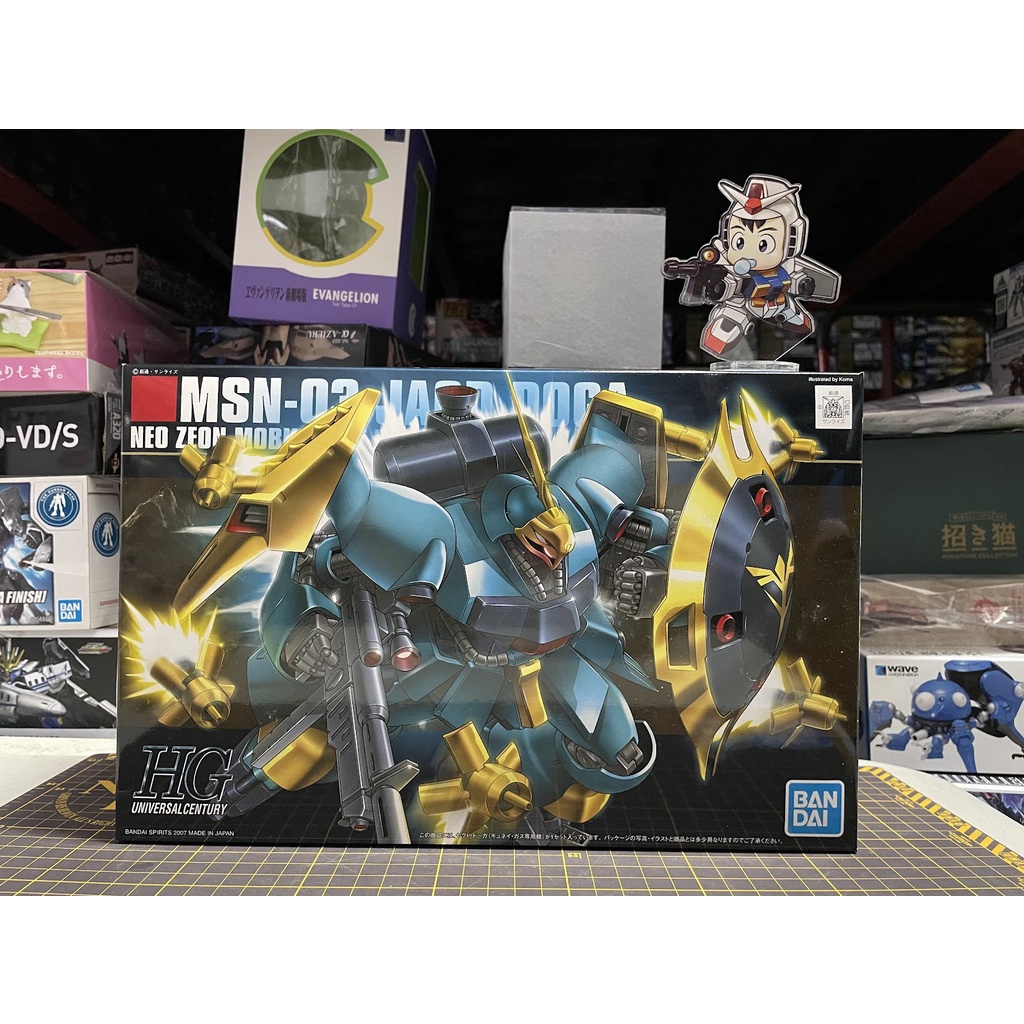 HGUC - Box No. 083 - MSN-03 Jagd Doga | Shopee Philippines