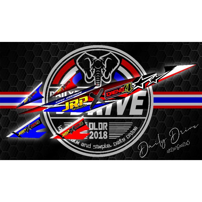 Raider 1st Gen Decal Sticker (JRP DESIGN) | Shopee Philippines