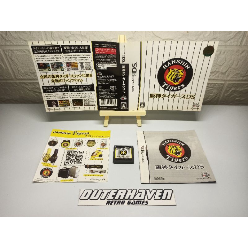 Nintendo DS Game Hanshin Tigers (Japan Import) | Shopee Philippines