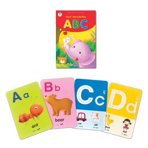 ABC Learning Card (Red Box Elephant Cover) Teaching Materials Flash ...
