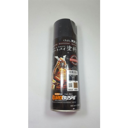 Spray paint Surfacer / Primer Gray UCH210* Samurai COD Accepted ships ...