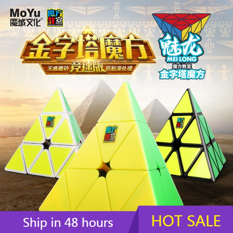 Qiyi Moyu Cube Classroom Charm Dragon Pyramid Third Order Triangular 3 ...