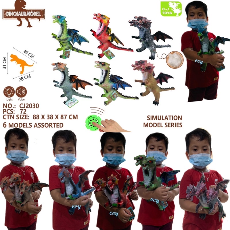 Mog large dinosaur 46cm dinosaur toy voice Tyrannosaurus rex Jurassic ...