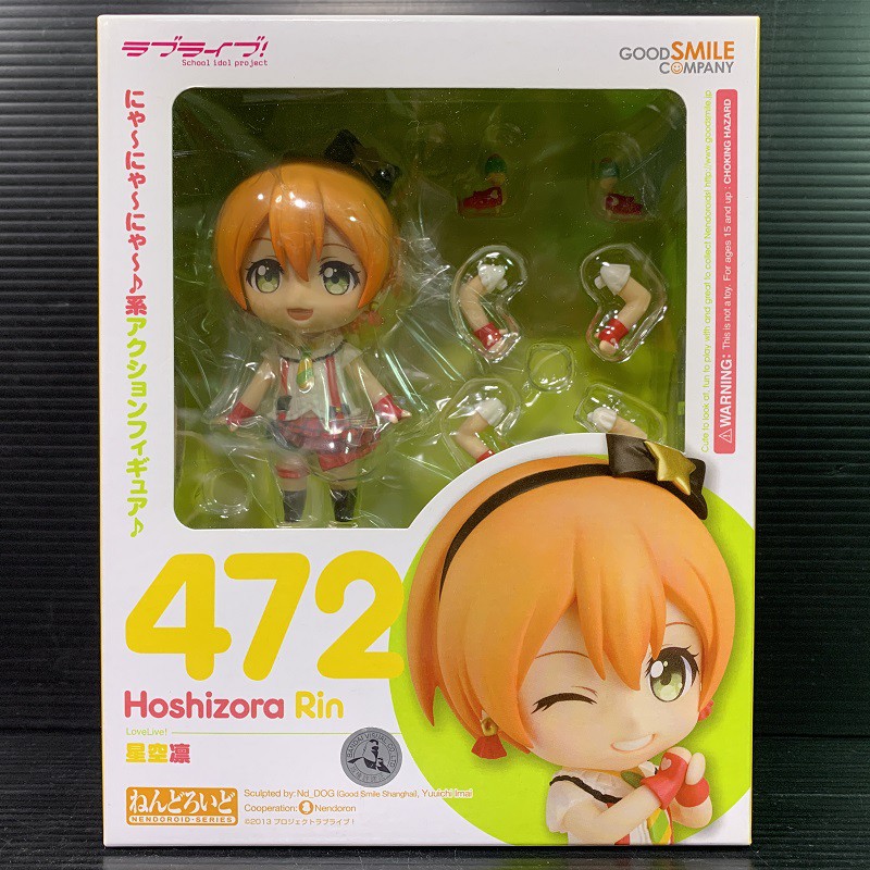 Nendoroid 472 Rin Hoshizora (LoveLive!) | Shopee Philippines