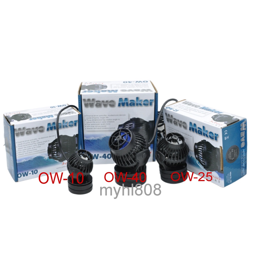 Jebao OW Wave Maker 10/25/40 for Marine Reef Aquarium | Shopee Philippines