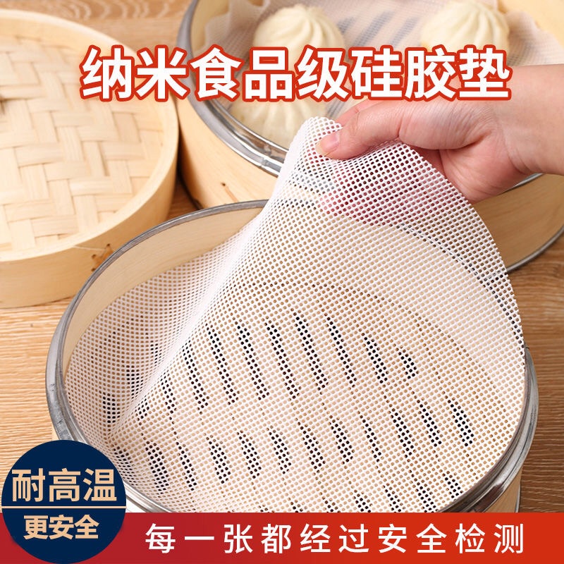 3PCS Silicone Steamer Mat Steamer Cloth Food Grade Cloth High ...