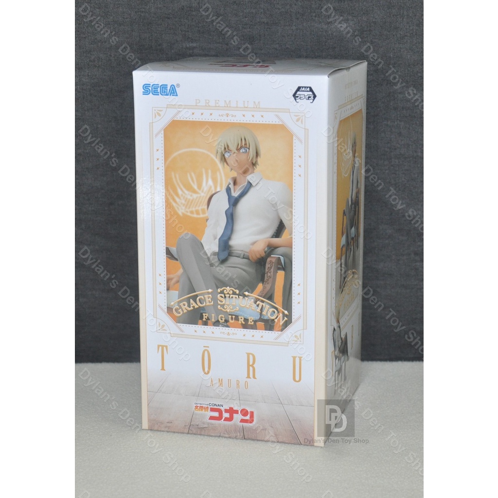 Toro Amuro - Premium Grace Situation Figure - Detective Conan (Sega ...
