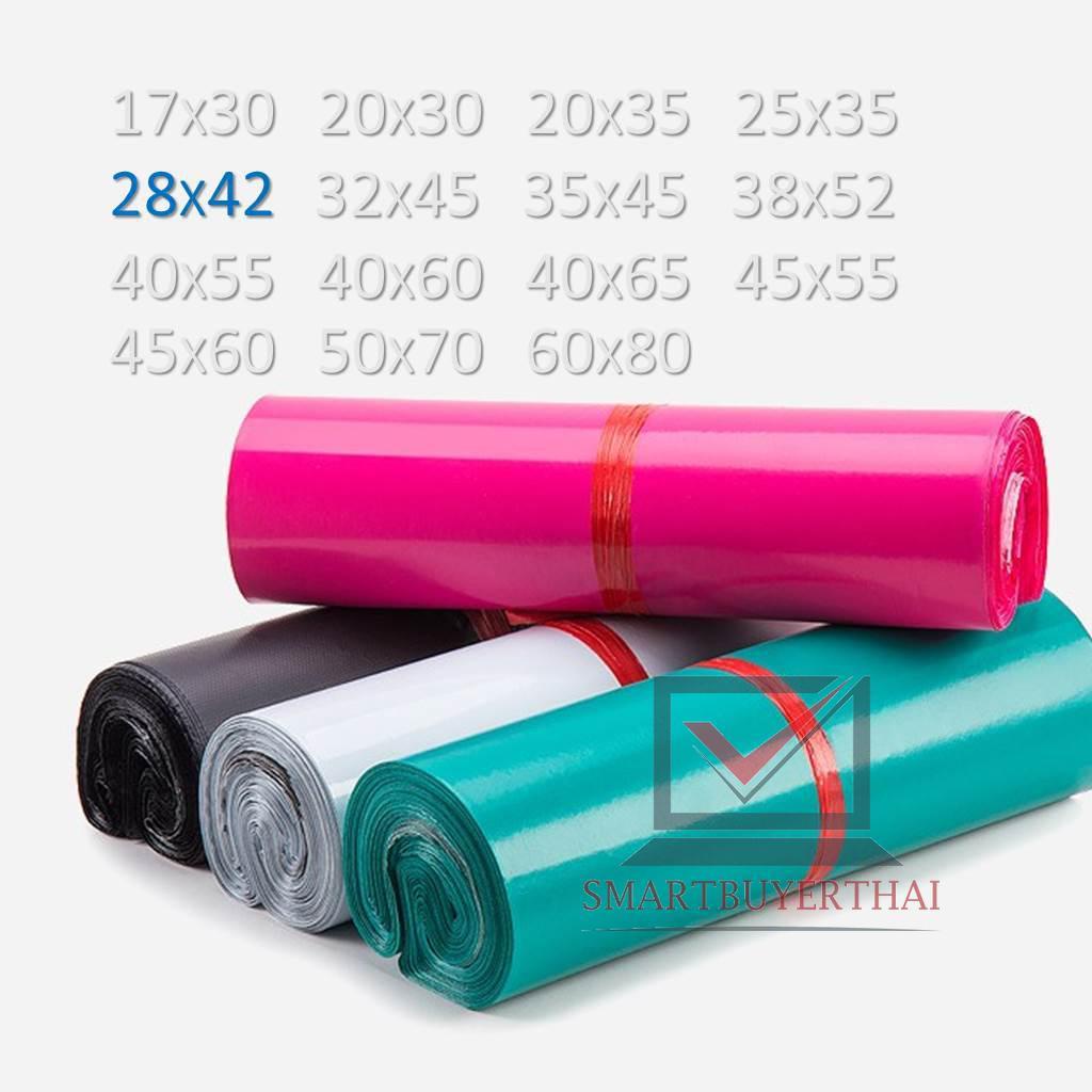 Postage Envelope Plastic Mailing Bag 28x42 Pastel White Color Not ...