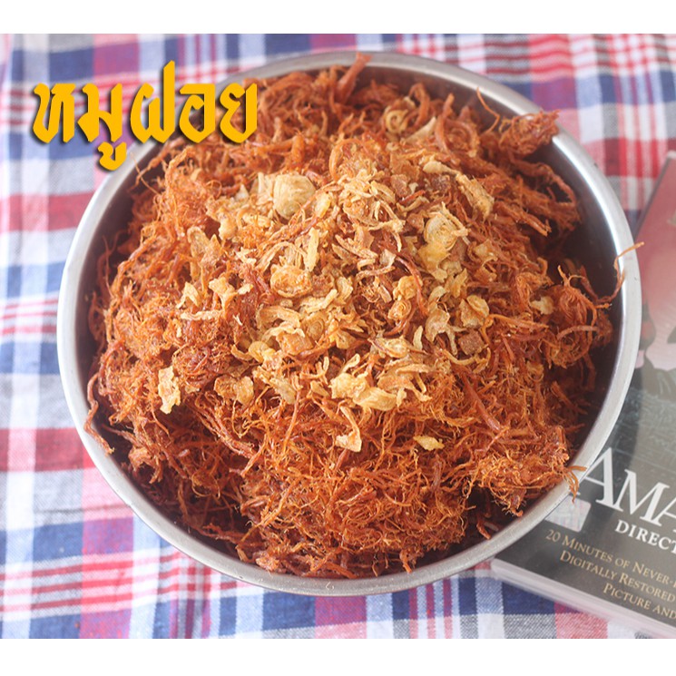 Shredded Pig 50 Years Old Olive Temple Victory Monument | Shopee ...