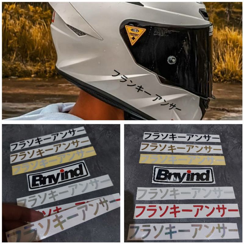 Japanese Writing STICKER Japanese Writing STICKER Motorcycle Helmet ...