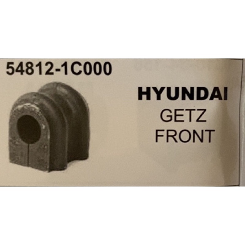 Stabilizer Bushing ; (front) Hyundai getz (2002-2012) | Shopee Philippines