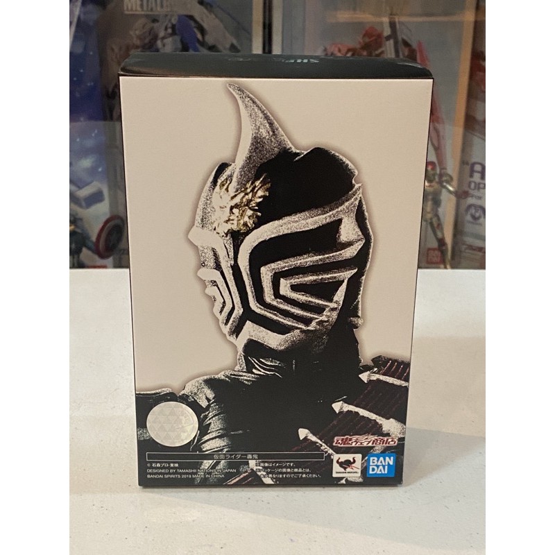 S.H. Figuarts Masked Rider Todoroki | Shopee Philippines
