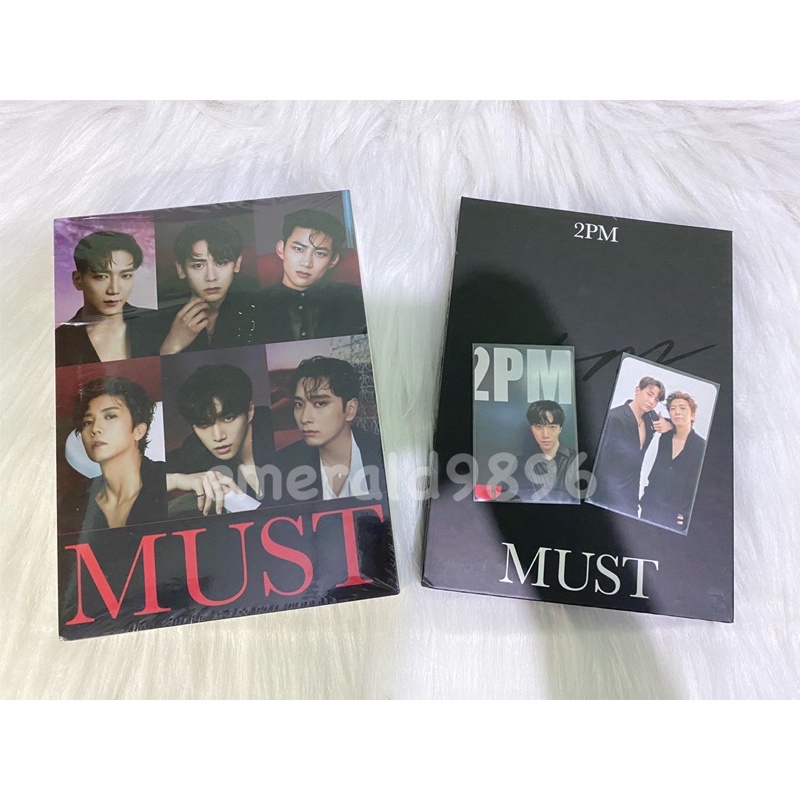 2pm - MUST (Unsealed) | Shopee Philippines