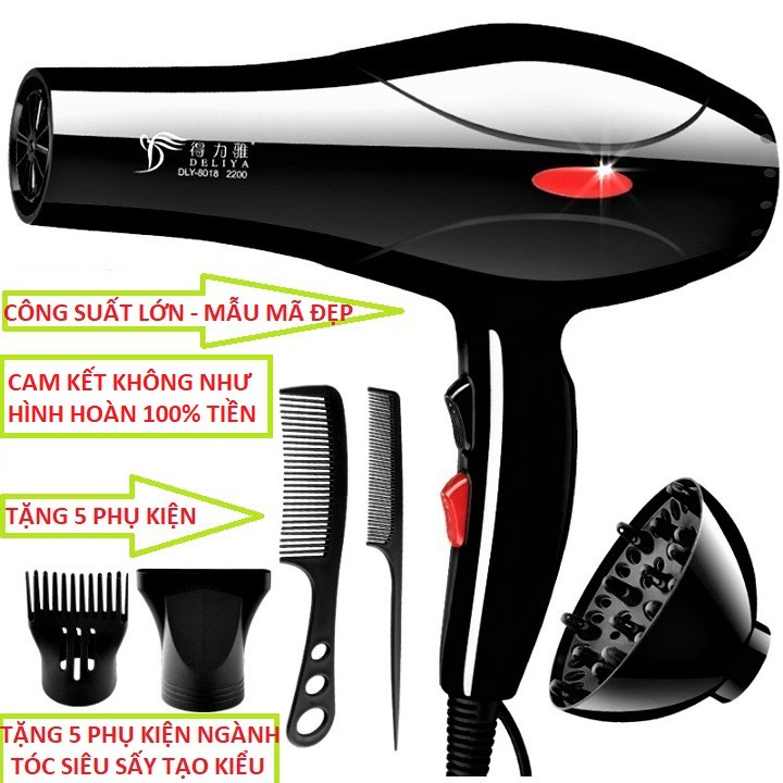 2-way HAIR DRYER - FREE 5 POWERFUL HAIR INDUSTRY ACCESSORIES - SAY TOC ...