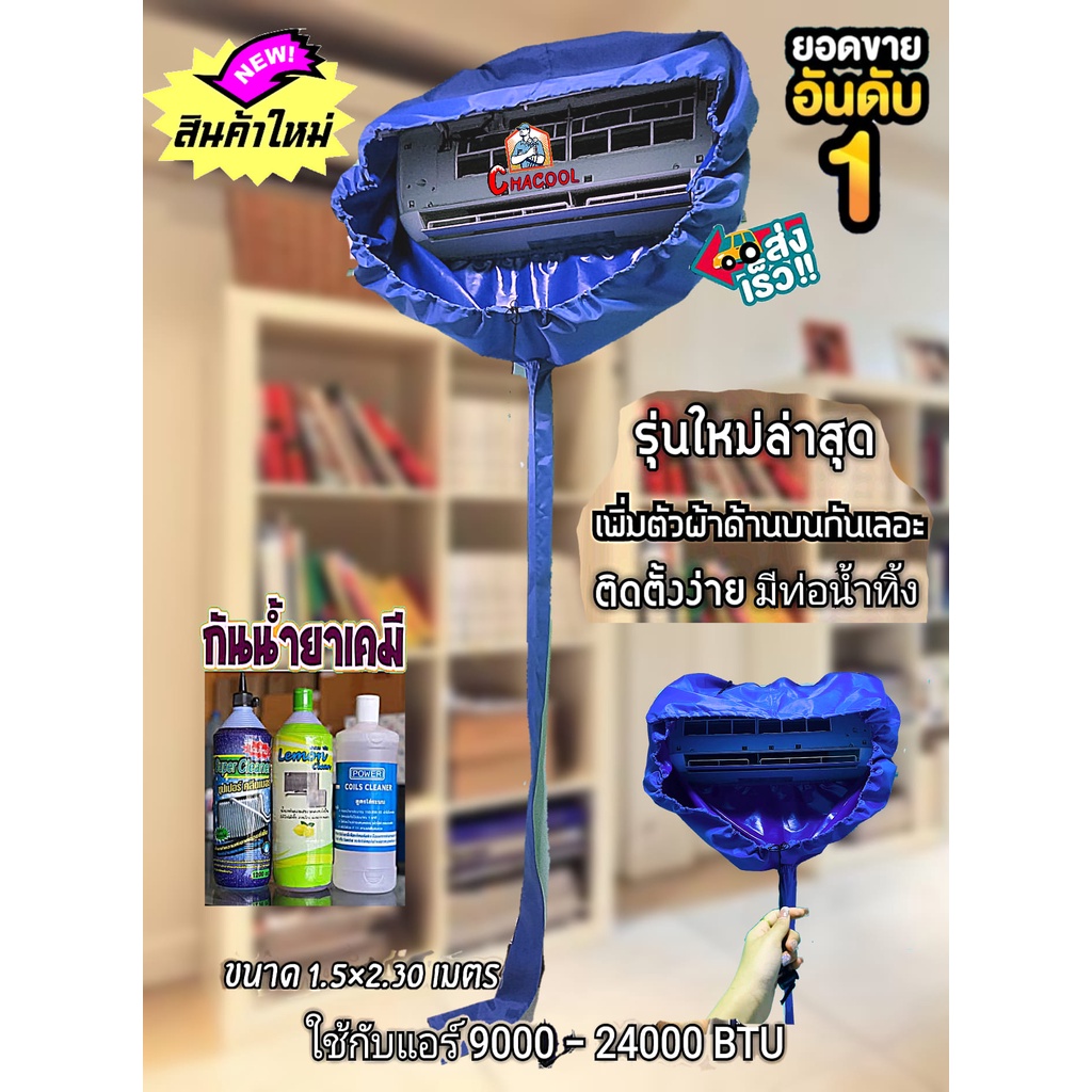 Air-Conditioned Canvas Upgraded Version Waterproof Stained 24000 BTU ...