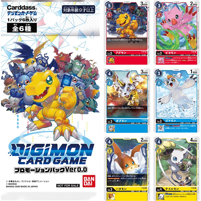 Digimon Card Game Promotion Pack Ver 0.0 Digimon Card Game JP | Shopee Philippines