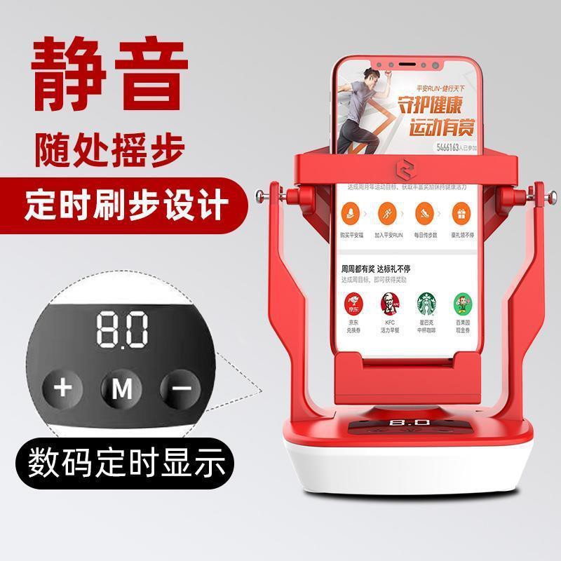 Step shaker to catch demons together phone | Shopee Philippines
