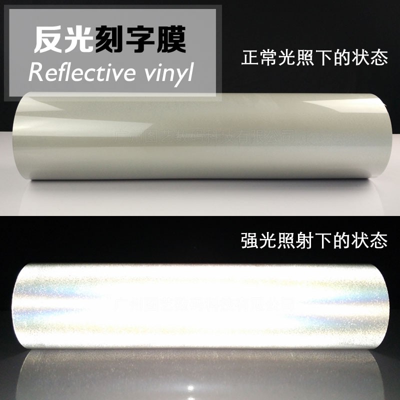 HIGH REFLECTIVE HEAT TRANSFER VINYL (GREY)/ VINYL BAJU / SHIRT VINYL ...