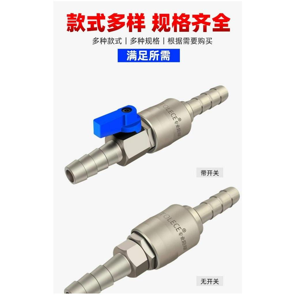 Duct Quick Connector Torix Small Duct High Pressure Self-Locking Male ...