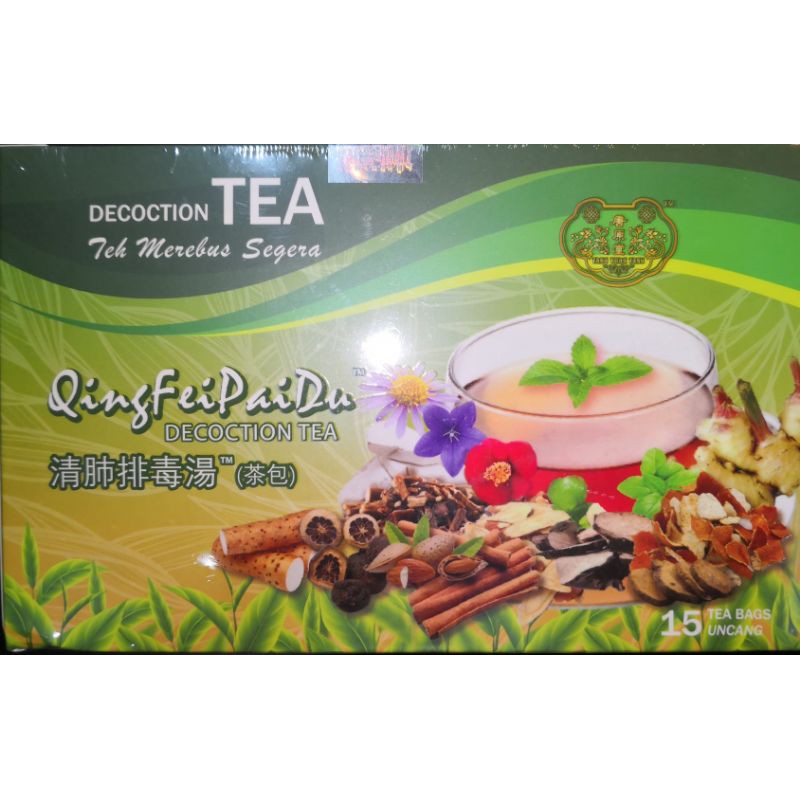 Qing Fei Pai Du Decoction Tea / Boiled Tea / Boiled Tea Bag (Н ^) (15 ...