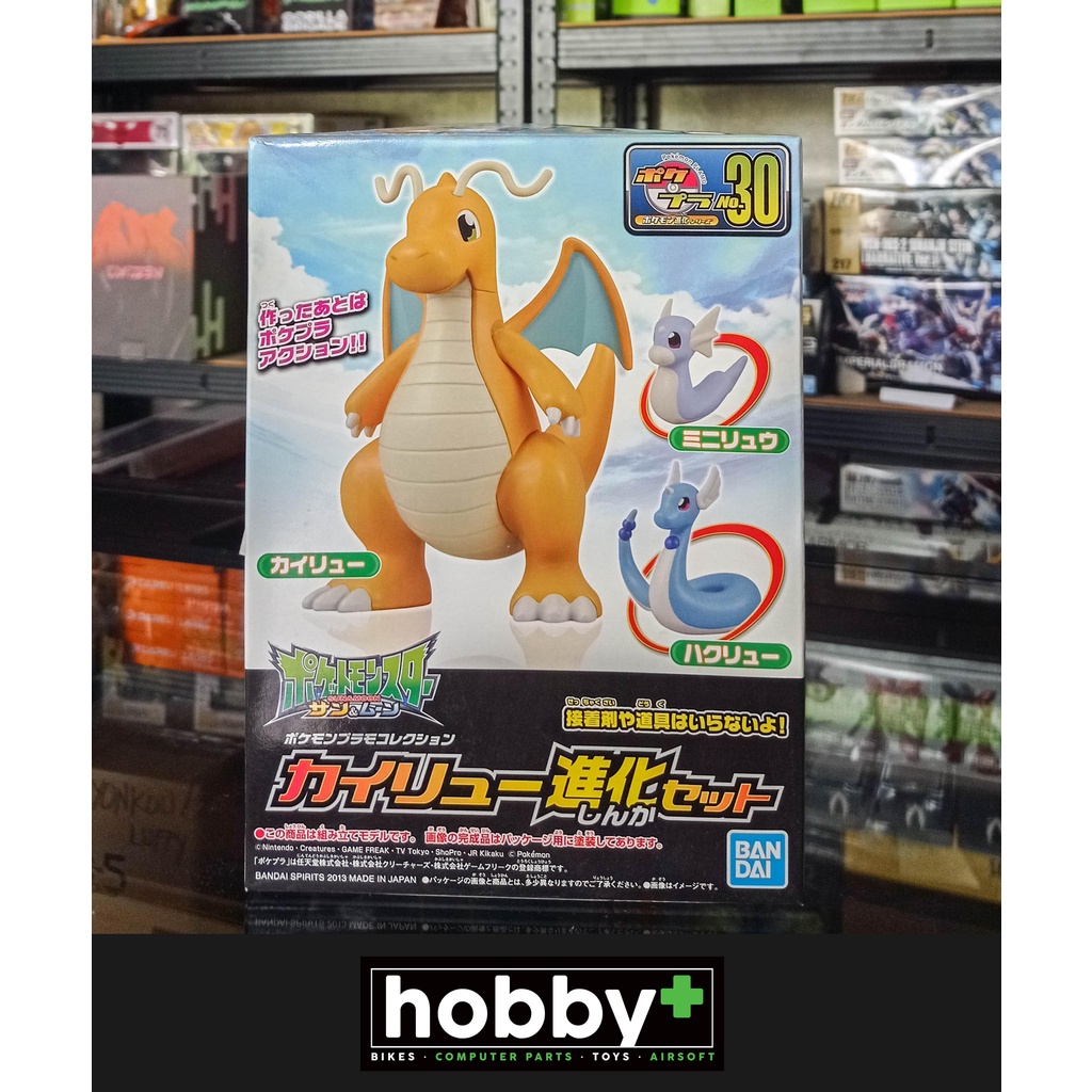 BANDAI POKEMON DRAGONITE MODEL KIT | Shopee Philippines